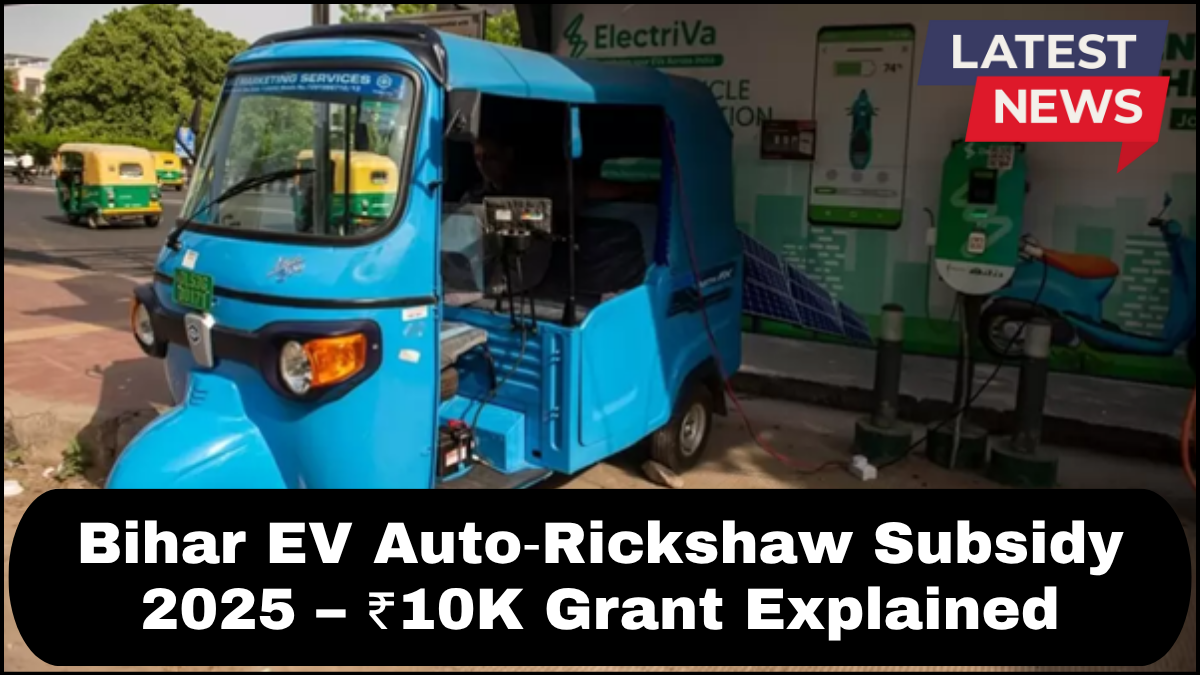 Bihar EV Auto‑Rickshaw Subsidy 2025 – ₹10K Grant Explained
