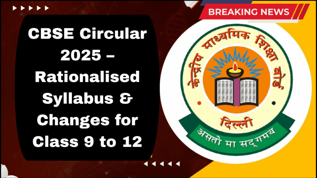 CBSE Circular 2025 – Rationalised Syllabus & Changes for Class 9 to 12